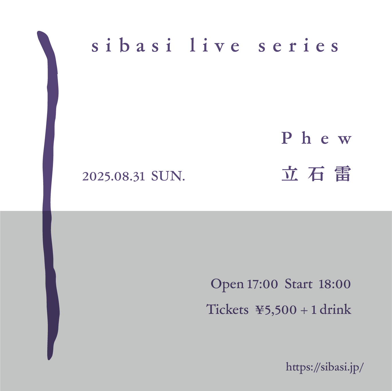 Events – sibasi